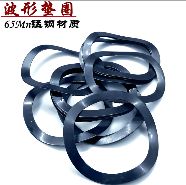 JB/T7590-2005电机用钢质波形弹簧垫圈 国家标准规格尺寸图表