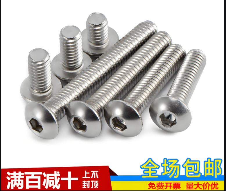 GB/T70.2-2000内六角平圆头螺钉国家标准规格尺寸技术要求图表